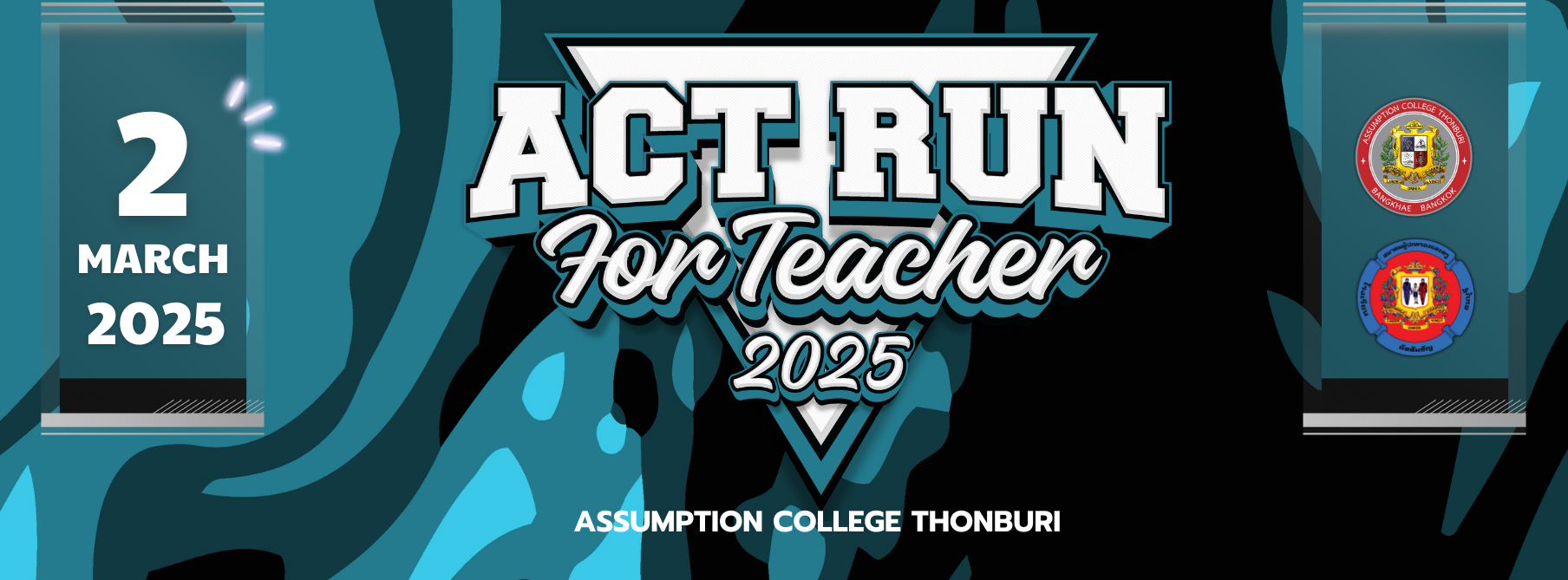 ACT Run For Teacher 2025 | Shutter.run ระบบค้นหาภาพงานวิ่ง ด้วยใบหน้า