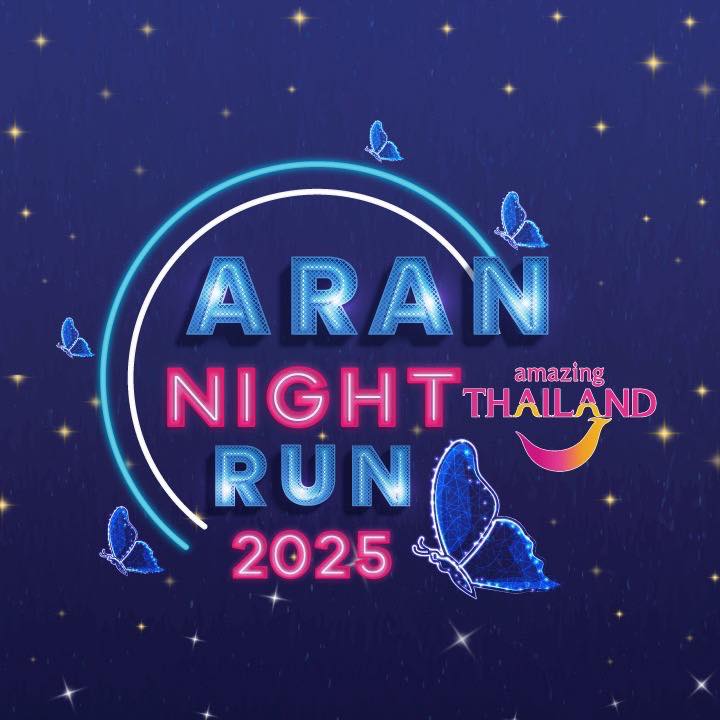 ARAN NIGHT RUN 2025 | Shutter.run ระบบค้นหาภาพงานวิ่ง ด้วยใบหน้า