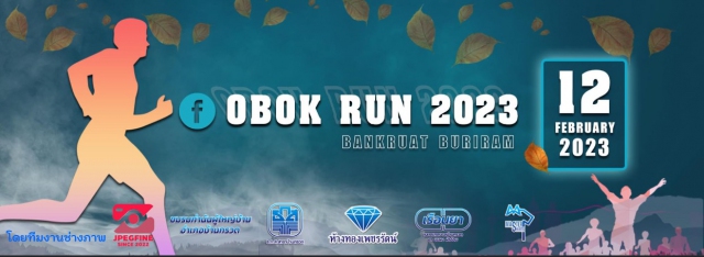 OBOK RUN 2023 | Shutter.run ระบบค้นหาภาพงานวิ่ง ด้วยใบหน้า