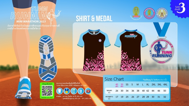 เตรียมน้อมนนท์ มินิมาราธอน ปีที่ 3 | Shutter.run ระบบค้นหาภาพงานวิ่ง ...