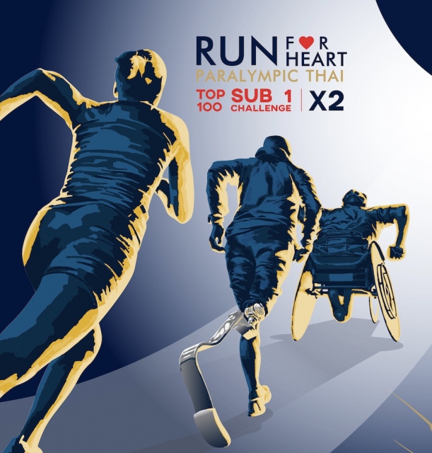 RUN FOR HEART PARALYMPIC THAI SUB1 CHALLENGE X2 | Shutter.run ระบบค้นหาภาพงานวิ่ง ด้วยใบหน้า