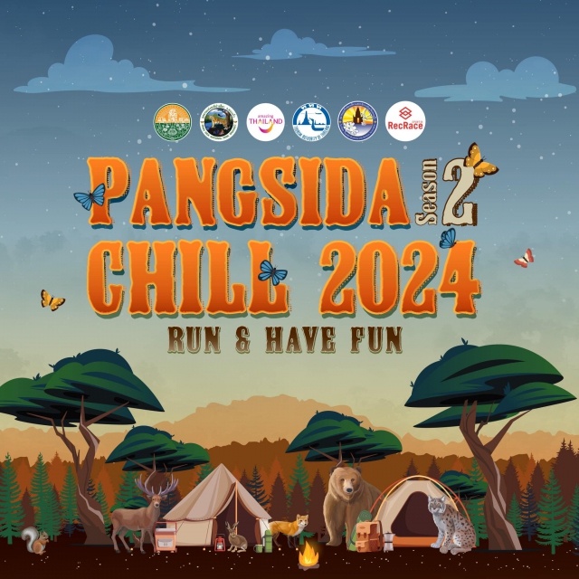 PANGSIDA CHILL 2024 RUN & HAVE FUN Season 2 | Shutter.run ระบบค้นหาภาพงานวิ่ง ด้วยใบหน้า