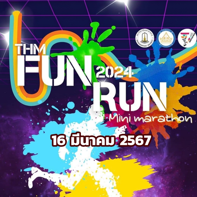 THM FUN RUN 2024 | Shutter.run ระบบค้นหาภาพงานวิ่ง ด้วยใบหน้า