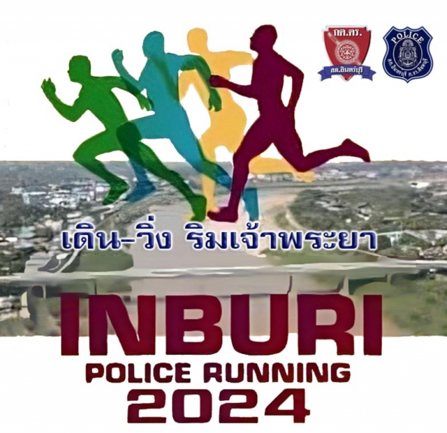 เดิน-วิ่ง ริมเจ้าพระยา INBURI POLICE RUNNING 2024 | Shutter.run ระบบค้นหาภาพงานวิ่ง ด้วยใบหน้า