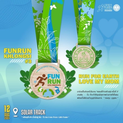 คลองสี่ก้าวสร้างสุข ครั้งที่ 3 | Shutter.run ระบบค้นหาภาพงานวิ่ง ด้วยใบหน้า