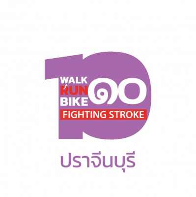 Walk Run Bike 10 สนามปราจีนบุรี | Shutter.run ระบบค้นหาภาพงานวิ่ง ด้วยใบหน้า