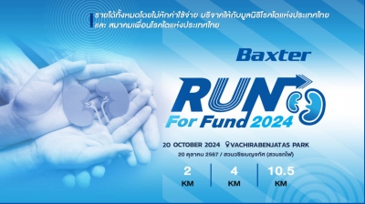 Baxter Run For Fund 2024 (Official) | Shutter.run ระบบค้นหาภาพงานวิ่ง ด้วยใบหน้า