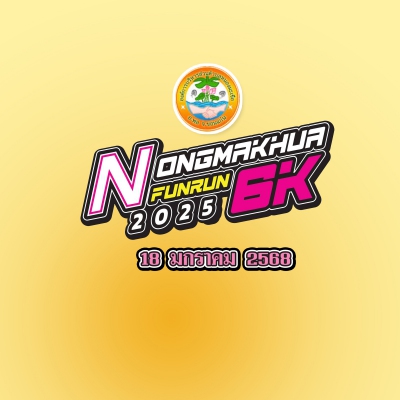 Nongmakhua Fun Run 6K 2025 | Shutter.run ระบบค้นหาภาพงานวิ่ง ด้วยใบหน้า