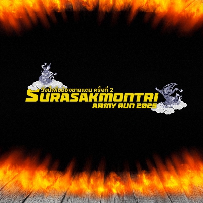 Surasakmontri Army Run 2025 | Shutter.run ระบบค้นหาภาพงานวิ่ง ด้วยใบหน้า