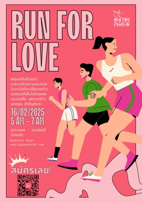 RUN FOR LOVE РАKТНОNGСНАЇ2025 | Shutter.run ระบบค้นหาภาพงานวิ่ง ด้วยใบหน้า