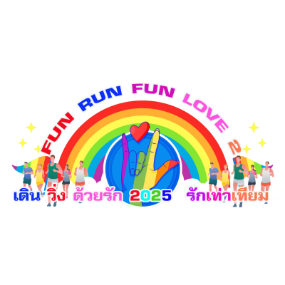 เดิน วิ่ง ด้วยรัก 2025 รักเท่าเทียม | Shutter.run ระบบค้นหาภาพงานวิ่ง ด้วยใบหน้า