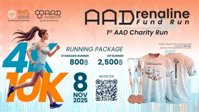 สถาปัตย์ลาดกระบัง วิ่งเพื่อทุนการศึกษา | Shutter.run ระบบค้นหาภาพงานวิ่ง ด้วยใบหน้า